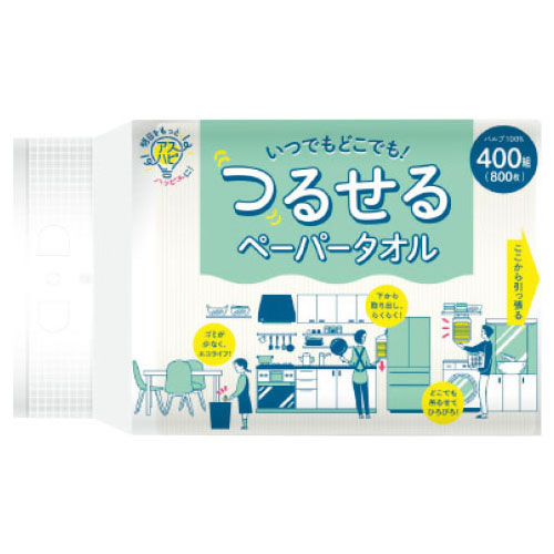 【イージャパンモール】 必ず2通目のメールをご確認ください。※商品はご注文（ご決済）後、2-3営業日で発送（土・日・祝日除く）となります。※配送業者と契約がないため、送付先が北海道・沖縄の場合キャンセルとさせていただきます。※発送予定日は、...