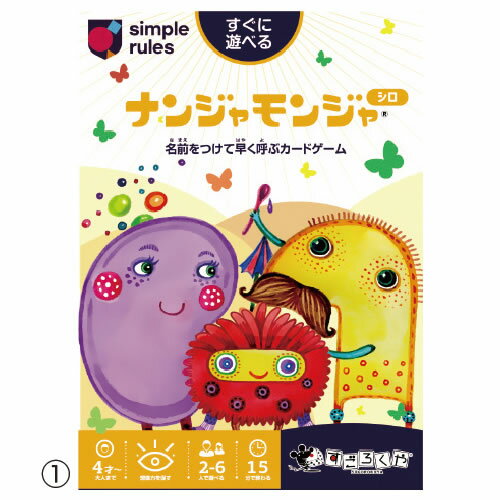 【イージャパンモール】 必ず2通目のメールをご確認ください。※商品はご注文（ご決済）後、2-3営業日で発送（土・日・祝日除く）となります。※配送業者と契約がないため、送付先が北海道・沖縄の場合キャンセルとさせていただきます。※発送予定日は、...