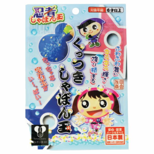 【イージャパンモール】 必ず2通目のメールをご確認ください。※商品はご注文（ご決済）後、2-3営業日で発送（土・日・祝日除く）となります。※配送業者と契約がないため、送付先が北海道・沖縄の場合キャンセルとさせていただきます。※発送予定日は、...