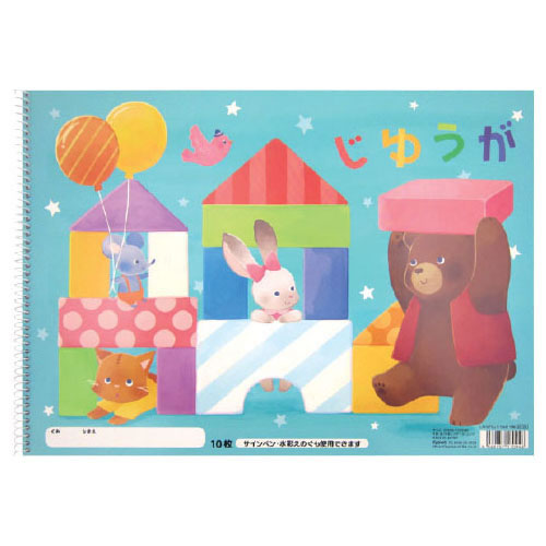 【イージャパンモール】 必ず2通目のメールをご確認ください。※商品はご注文（ご決済）後、2-3営業日で発送（土・日・祝日除く）となります。※配送業者と契約がないため、送付先が北海道・沖縄の場合キャンセルとさせていただきます。※発送予定日は、...