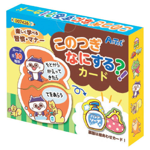 【イージャパンモール】 必ず2通目のメールをご確認ください。※商品はご注文（ご決済）後、2-3営業日で発送（土・日・祝日除く）となります。※配送業者と契約がないため、送付先が北海道・沖縄の場合キャンセルとさせていただきます。※発送予定日は、...