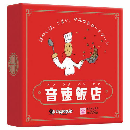 【イージャパンモール】 必ず2通目のメールをご確認ください。※商品はご注文（ご決済）後、2-3営業日で発送（土・日・祝日除く）となります。※配送業者と契約がないため、送付先が北海道・沖縄の場合キャンセルとさせていただきます。※発送予定日は、...