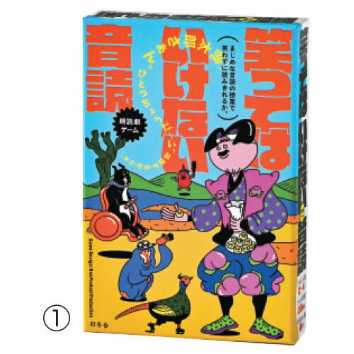 【イージャパンモール】 必ず2通目のメールをご確認ください。※商品はご注文（ご決済）後、2-3営業日で発送（土・日・祝日除く）となります。※配送業者と契約がないため、送付先が北海道・沖縄の場合キャンセルとさせていただきます。※発送予定日は、...