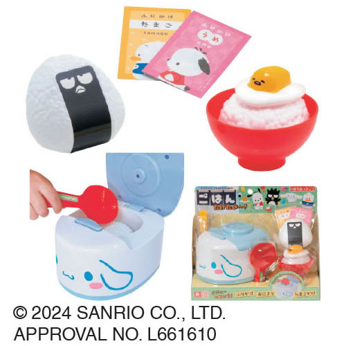 【イージャパンモール】 必ず2通目のメールをご確認ください。※商品はご注文（ご決済）後、2-3営業日で発送（土・日・祝日除く）となります。※配送業者と契約がないため、送付先が北海道・沖縄の場合キャンセルとさせていただきます。※発送予定日は、...