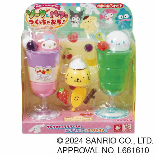 【イージャパンモール】 必ず2通目のメールをご確認ください。※商品はご注文（ご決済）後、2-3営業日で発送（土・日・祝日除く）となります。※配送業者と契約がないため、送付先が北海道・沖縄の場合キャンセルとさせていただきます。※発送予定日は、...