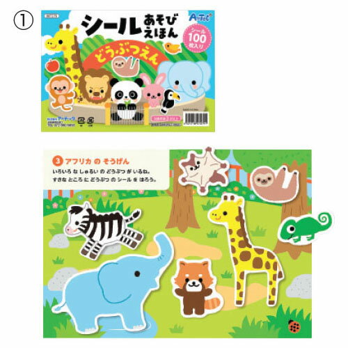 【イージャパンモール】 必ず2通目のメールをご確認ください。※商品はご注文（ご決済）後、2-3営業日で発送（土・日・祝日除く）となります。※配送業者と契約がないため、送付先が北海道・沖縄の場合キャンセルとさせていただきます。※発送予定日は、...