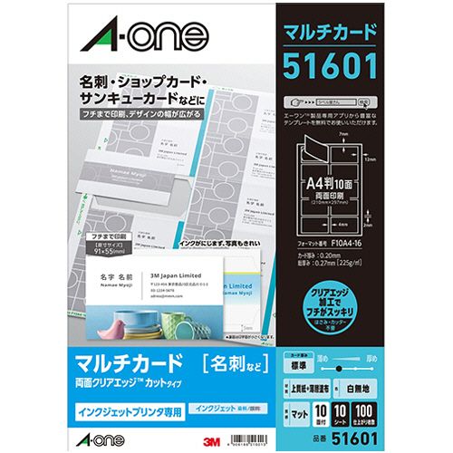 【代引不可】【イージャパンモール】【返品・交換・キャンセル・日時指定不可・法人（会社・企業）様限定】 必ず2通目のメールをご確認ください。 ※本商品は熨斗・包装（ラッピング）はお承り出来ない商品となります。 ※本商品はお届け先様名が法人（企...