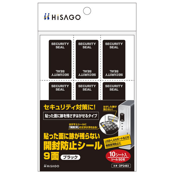 【イージャパンモール】 必ず2通目のメールをご確認ください。※商品はご注文（ご決済）後、2-3営業日で発送（土・日・祝日除く）となります。※配送業者と契約がないため、送付先が北海道・沖縄の場合キャンセルとさせていただきます。※発送予定日は、...