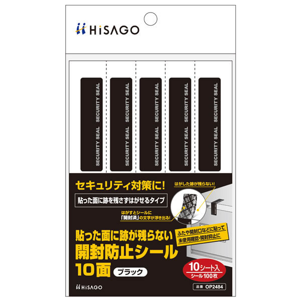 【イージャパンモール】 必ず2通目のメールをご確認ください。※商品はご注文（ご決済）後、2-3営業日で発送（土・日・祝日除く）となります。※配送業者と契約がないため、送付先が北海道・沖縄の場合キャンセルとさせていただきます。※発送予定日は、...