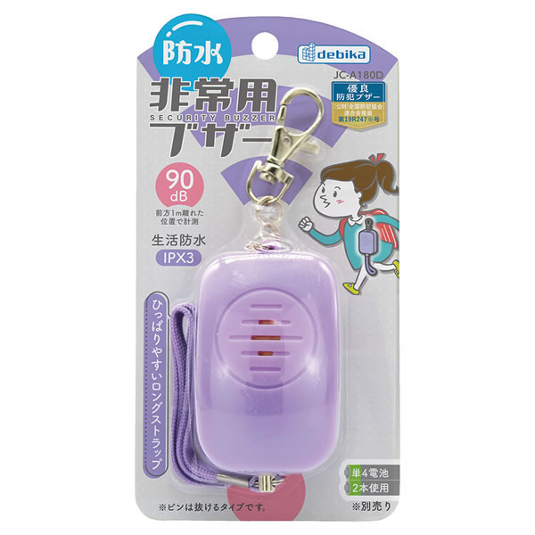 【イージャパンモール】 必ず2通目のメールをご確認ください。※商品はご注文（ご決済）後、2-3営業日で発送（土・日・祝日除く）となります。※配送業者と契約がないため、送付先が北海道・沖縄の場合キャンセルとさせていただきます。※発送予定日は、...