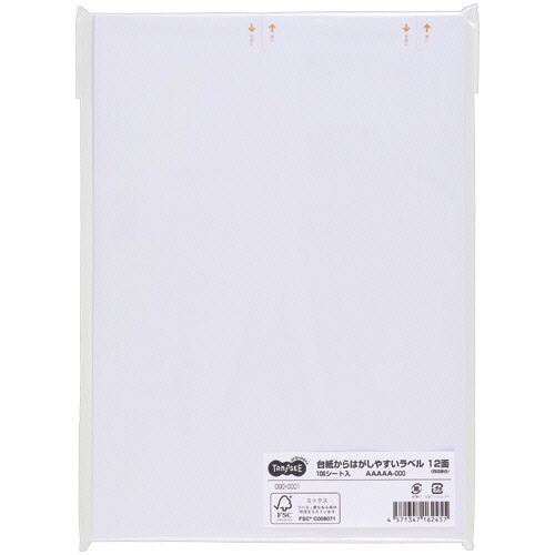 【代引不可】【イージャパンモール】【返品・交換・キャンセル・日時指定不可・法人（会社・企業）様限定】 必ず2通目のメールをご確認ください。 ※本商品は熨斗・包装（ラッピング）はお承り出来ない商品となります。 ※本商品はお届け先様名が法人（企...