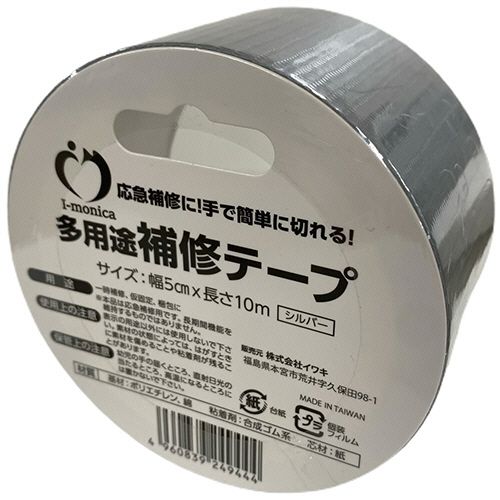 【代引不可】【イージャパンモール】【返品・交換・キャンセル・日時指定不可・法人（会社・企業）様限定】 必ず2通目のメールをご確認ください。 ※本商品は熨斗・包装（ラッピング）はお承り出来ない商品となります。 ※本商品はお届け先様名が法人（企...