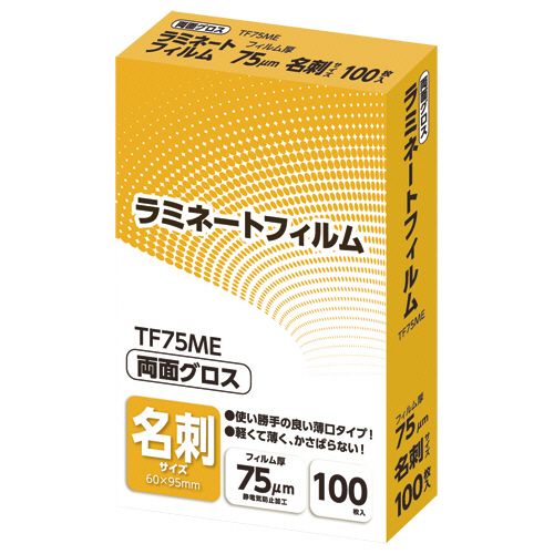 【イージャパンモール】【返品・交換・キャンセル不可】 必ず2通目のメールをご確認ください。 ※本商品は熨斗・包装（ラッピング）はお承り出来ない商品となります。※商品はご注文（ご決済）後、2-5営業日で発送（土・日・祝日除く）となります。※配...