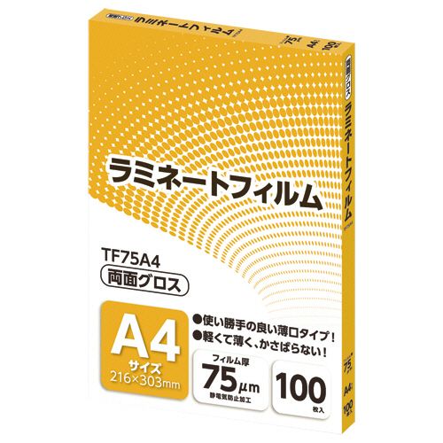 【代引不可】【イージャパンモール】【返品・交換・キャンセル・日時指定不可・法人（会社・企業）様限定】 必ず2通目のメールをご確認ください。 ※本商品は熨斗・包装（ラッピング）はお承り出来ない商品となります。 ※本商品はお届け先様名が法人（企...
