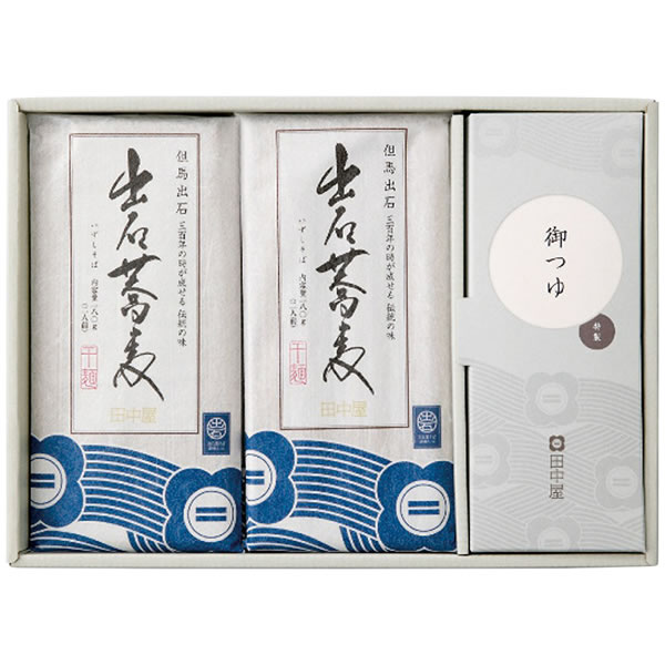 【ギフト館】【返品・交換・キャンセル不可】【代引不可】【後払い不可】 必ず2通目のメールをご確認ください。※商品はご注文（ご決済）後、5-10営業日で発送（土・日・祝日除く）となります。※配送業者と契約がないため、送付先が北海道・沖縄・離島...