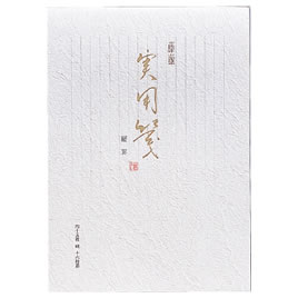 【イージャパンモール】 必ず2通目のメールをご確認ください。※商品はご注文（ご決済）後、2-3営業日で発送（土・日・祝日除く）となります。※配送業者と契約がないため、送付先が北海道・沖縄・離島の場合キャンセルとさせていただきます。※発送予定...