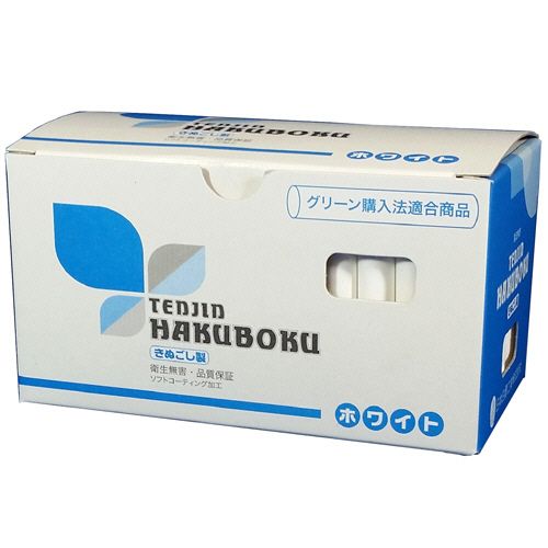 【イージャパンモール】【返品・交換・キャンセル不可】 必ず2通目のメールをご確認ください。 ※本商品は熨斗・包装（ラッピング）はお承り出来ない商品となります。※商品はご注文（ご決済）後、2-5営業日で発送（土・日・祝日除く）となります。※配...