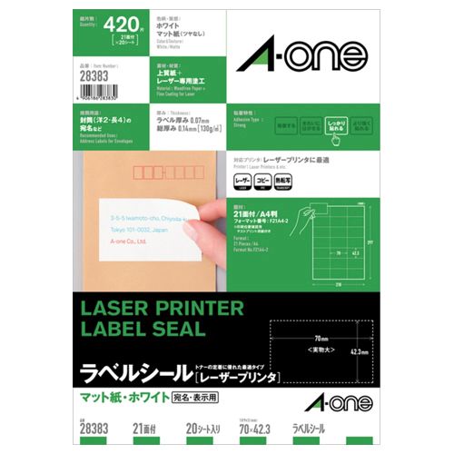 【イージャパンモール】【返品・交換・キャンセル不可】 必ず2通目のメールをご確認ください。 ※本商品は熨斗・包装（ラッピング）はお承り出来ない商品となります。※商品はご注文（ご決済）後、2-5営業日で発送（土・日・祝日除く）となります。※配...