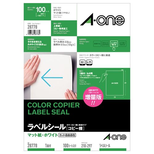 【イージャパンモール】【返品・交換・キャンセル不可】 必ず2通目のメールをご確認ください。 ※本商品は熨斗・包装（ラッピング）はお承り出来ない商品となります。※商品はご注文（ご決済）後、2-5営業日で発送（土・日・祝日除く）となります。※配...
