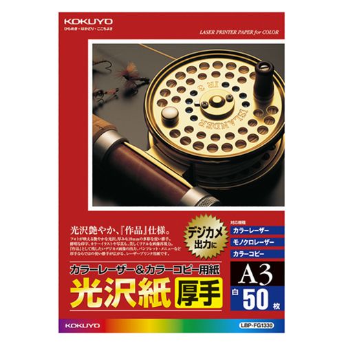 【イージャパンモール】【返品・交換・キャンセル不可】 必ず2通目のメールをご確認ください。 ※本商品は熨斗・包装（ラッピング）はお承り出来ない商品となります。※商品はご注文（ご決済）後、2-5営業日で発送（土・日・祝日除く）となります。※配...