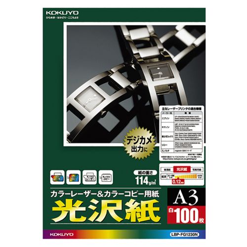 【イージャパンモール】【返品・交換・キャンセル不可】 必ず2通目のメールをご確認ください。 ※本商品は熨斗・包装（ラッピング）はお承り出来ない商品となります。※商品はご注文（ご決済）後、2-5営業日で発送（土・日・祝日除く）となります。※配...