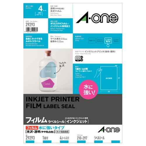 【イージャパンモール】【返品・交換・キャンセル不可】 必ず2通目のメールをご確認ください。 ※本商品は熨斗・包装（ラッピング）はお承り出来ない商品となります。※商品はご注文（ご決済）後、2-5営業日で発送（土・日・祝日除く）となります。※配...