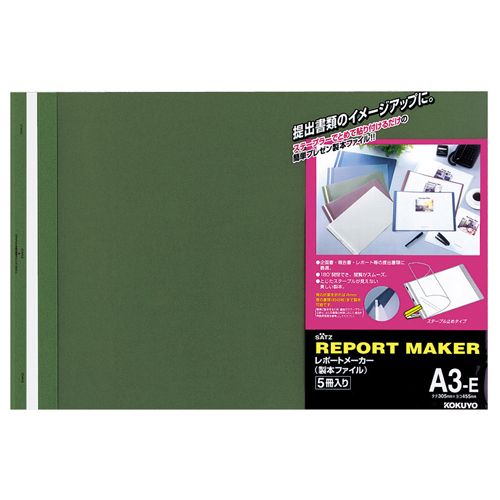 【イージャパンモール】【返品・交換・キャンセル不可】 必ず2通目のメールをご確認ください。 ※本商品は熨斗・包装（ラッピング）はお承り出来ない商品となります。※商品はご注文（ご決済）後、2-5営業日で発送（土・日・祝日除く）となります。※配...