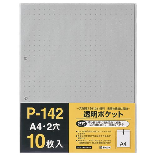 【イージャパンモール】【返品・交換・キャンセル不可】 必ず2通目のメールをご確認ください。 ※本商品は熨斗・包装（ラッピング）はお承り出来ない商品となります。※商品はご注文（ご決済）後、2-5営業日で発送（土・日・祝日除く）となります。※配...
