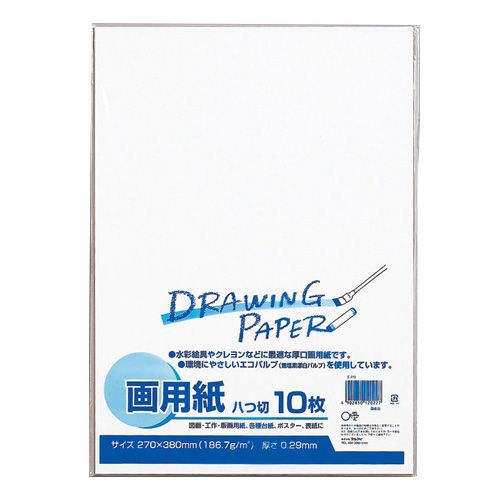 【イージャパンモール】【返品・交換・キャンセル不可】 必ず2通目のメールをご確認ください。 ※本商品は熨斗・包装（ラッピング）はお承り出来ない商品となります。※商品はご注文（ご決済）後、2-5営業日で発送（土・日・祝日除く）となります。※配...