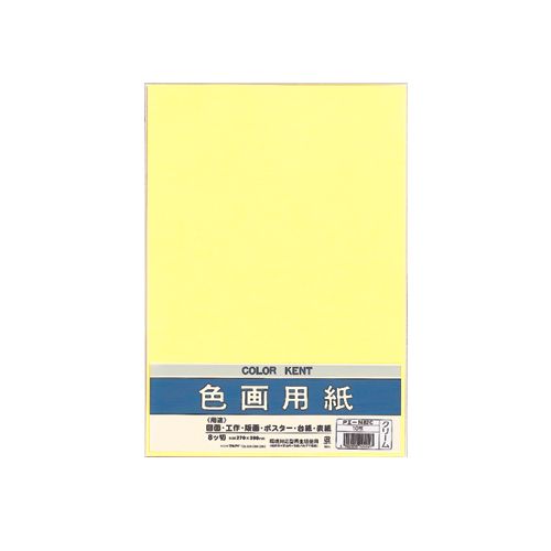 【イージャパンモール】【返品・交換・キャンセル不可】 必ず2通目のメールをご確認ください。 ※本商品は熨斗・包装（ラッピング）はお承り出来ない商品となります。※商品はご注文（ご決済）後、2-5営業日で発送（土・日・祝日除く）となります。※配...