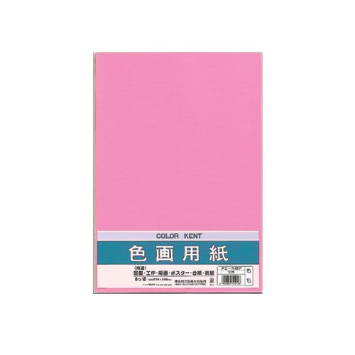 【イージャパンモール】【返品・交換・キャンセル不可】 必ず2通目のメールをご確認ください。 ※本商品は熨斗・包装（ラッピング）はお承り出来ない商品となります。※商品はご注文（ご決済）後、2-5営業日で発送（土・日・祝日除く）となります。※配...
