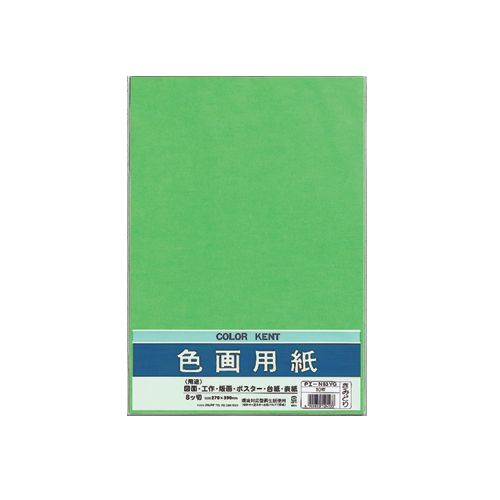 【イージャパンモール】【返品・交換・キャンセル不可】 必ず2通目のメールをご確認ください。 ※本商品は熨斗・包装（ラッピング）はお承り出来ない商品となります。※商品はご注文（ご決済）後、2-5営業日で発送（土・日・祝日除く）となります。※配...