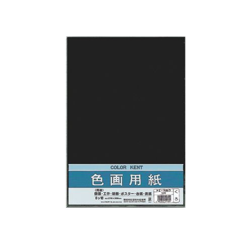 【イージャパンモール】【返品・交換・キャンセル不可】 必ず2通目のメールをご確認ください。 ※本商品は熨斗・包装（ラッピング）はお承り出来ない商品となります。※商品はご注文（ご決済）後、2-5営業日で発送（土・日・祝日除く）となります。※配...