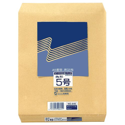【イージャパンモール】【返品・交換・キャンセル不可】 必ず2通目のメールをご確認ください。 ※本商品は熨斗・包装（ラッピング）はお承り出来ない商品となります。※商品はご注文（ご決済）後、2-5営業日で発送（土・日・祝日除く）となります。※配...