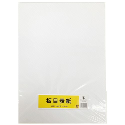 【イージャパンモール】【返品・交換・キャンセル不可】 必ず2通目のメールをご確認ください。 ※本商品は熨斗・包装（ラッピング）はお承り出来ない商品となります。※商品はご注文（ご決済）後、2-5営業日で発送（土・日・祝日除く）となります。※配...