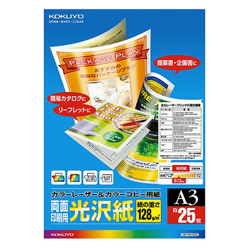 【イージャパンモール】【返品・交換・キャンセル不可】 必ず2通目のメールをご確認ください。 ※本商品は熨斗・包装（ラッピング）はお承り出来ない商品となります。※商品はご注文（ご決済）後、2-5営業日で発送（土・日・祝日除く）となります。※配...