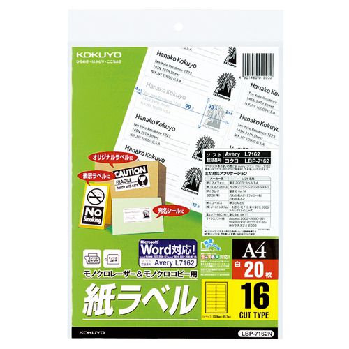 【イージャパンモール】【返品・交換・キャンセル不可】 必ず2通目のメールをご確認ください。 ※本商品は熨斗・包装（ラッピング）はお承り出来ない商品となります。※商品はご注文（ご決済）後、2-5営業日で発送（土・日・祝日除く）となります。※配...