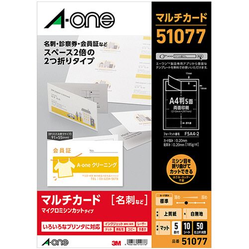 【イージャパンモール】【返品・交換・キャンセル不可】 必ず2通目のメールをご確認ください。 ※本商品は熨斗・包装（ラッピング）はお承り出来ない商品となります。※商品はご注文（ご決済）後、2-5営業日で発送（土・日・祝日除く）となります。※配...