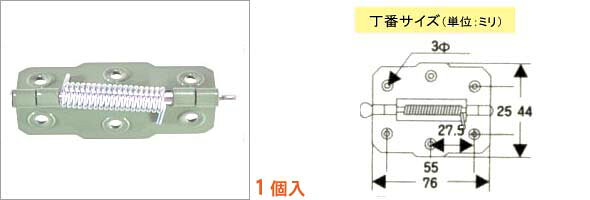 【ホームセンター・DIY館】 必ず2通目のメールをご確認ください。※商品はご注文（ご決済）後、1-2営業日で発送（土・日・祝日除く）となります。※配送業者と契約がないため、送付先が北海道・沖縄の場合キャンセルとさせていただきます。※発送予定...
