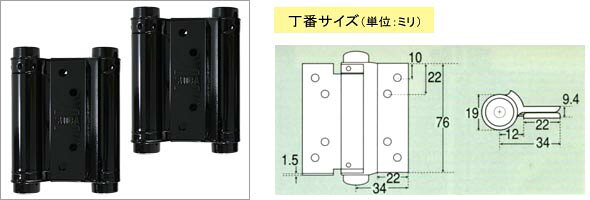 【ホームセンター・DIY館】 必ず2通目のメールをご確認ください。※商品はご注文（ご決済）後、1-2営業日で発送（土・日・祝日除く）となります。※配送業者と契約がないため、送付先が北海道・沖縄の場合キャンセルとさせていただきます。※発送予定...
