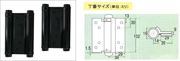 【ホームセンター・DIY館】 必ず2通目のメールをご確認ください。※商品はご注文（ご決済）後、1-2営業日で発送（土・日・祝日除く）となります。※配送業者と契約がないため、送付先が北海道・沖縄の場合キャンセルとさせていただきます。※発送予定...