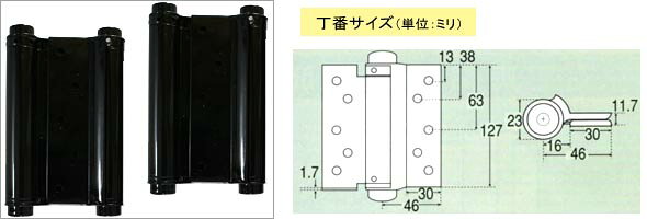 【ホームセンター・DIY館】 必ず2通目のメールをご確認ください。※商品はご注文（ご決済）後、1-2営業日で発送（土・日・祝日除く）となります。※配送業者と契約がないため、送付先が北海道・沖縄の場合キャンセルとさせていただきます。※発送予定...
