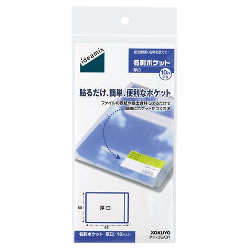 【イージャパンモール】【返品・交換・キャンセル不可】 必ず2通目のメールをご確認ください。 ※本商品は熨斗・包装（ラッピング）はお承り出来ない商品となります。※商品はご注文（ご決済）後、2-5営業日で発送（土・日・祝日除く）となります。※配...