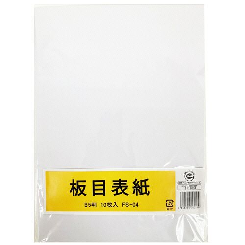 【イージャパンモール】【返品・交換・キャンセル不可】 必ず2通目のメールをご確認ください。 ※本商品は熨斗・包装（ラッピング）はお承り出来ない商品となります。※商品はご注文（ご決済）後、2-5営業日で発送（土・日・祝日除く）となります。※配...