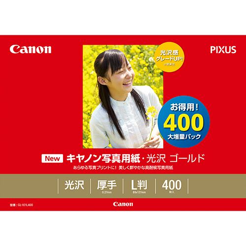 【イージャパンモール】【返品・交換・キャンセル不可】 必ず2通目のメールをご確認ください。 ※本商品は熨斗・包装（ラッピング）はお承り出来ない商品となります。※商品はご注文（ご決済）後、2-5営業日で発送（土・日・祝日除く）となります。※配...