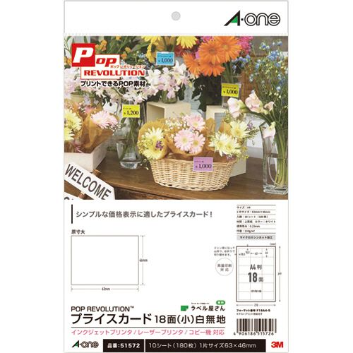 【イージャパンモール】【返品・交換・キャンセル不可】 必ず2通目のメールをご確認ください。 ※本商品は熨斗・包装（ラッピング）はお承り出来ない商品となります。※商品はご注文（ご決済）後、5-7営業日後で発送（土・日・祝日除く）となります。※...