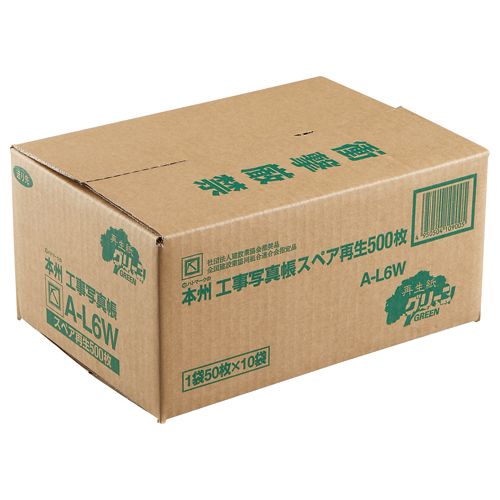 【イージャパンモール】【返品・交換・キャンセル不可】 必ず2通目のメールをご確認ください。 ※本商品は熨斗・包装（ラッピング）はお承り出来ない商品となります。※商品はご注文（ご決済）後、2-5営業日で発送（土・日・祝日除く）となります。※配...