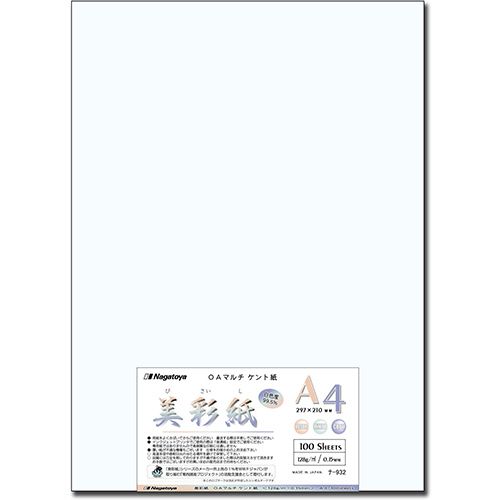 【イージャパンモール】【返品・交換・キャンセル不可】 必ず2通目のメールをご確認ください。 ※本商品は熨斗・包装（ラッピング）はお承り出来ない商品となります。※商品はご注文（ご決済）後、2-5営業日で発送（土・日・祝日除く）となります。※配...
