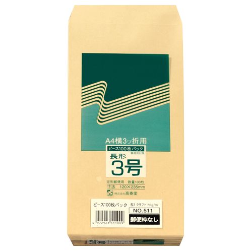 【イージャパンモール】【返品・交換・キャンセル不可】 必ず2通目のメールをご確認ください。 ※本商品は熨斗・包装（ラッピング）はお承り出来ない商品となります。※商品はご注文（ご決済）後、2-5営業日で発送（土・日・祝日除く）となります。※配...