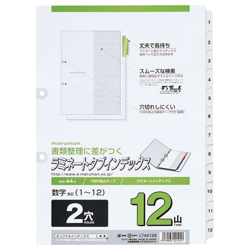 【イージャパンモール】【返品・交換・キャンセル不可】 必ず2通目のメールをご確認ください。 ※本商品は熨斗・包装（ラッピング）はお承り出来ない商品となります。※商品はご注文（ご決済）後、2-3営業日で発送（土・日・祝日除く）となります。※配...
